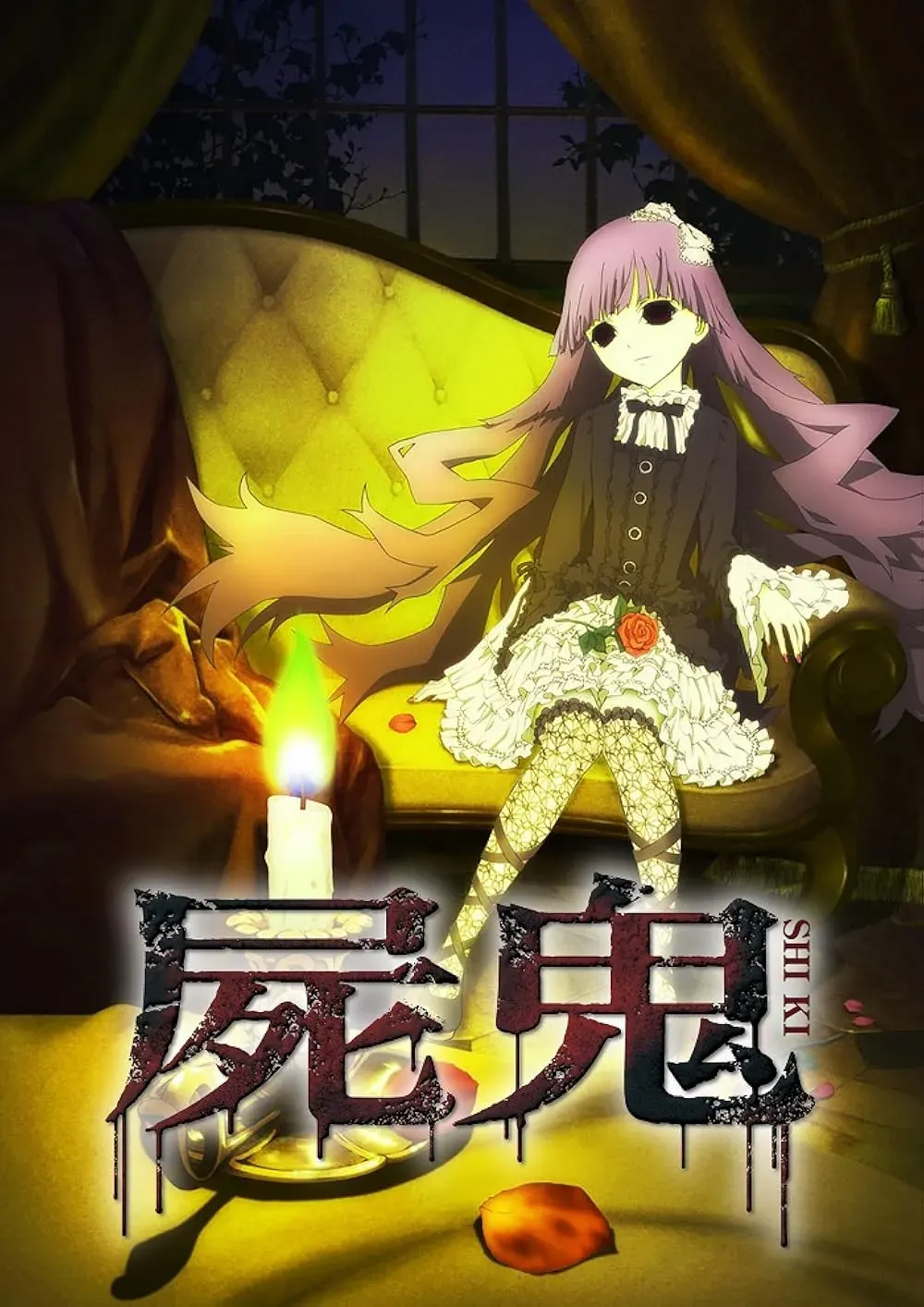 Where Can I Watch Shiki